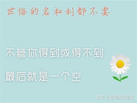 很难有抉择是可以两全的 知乎