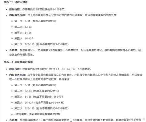 Cuda编程4:共享内存:减少全局内存访问、合并全局内存访问cuda 共享内存 Csdn博客 Cuda编程4:共享内存:减少全局内存访问、合并全局内存访问cuda 共享内存 Csdn博客