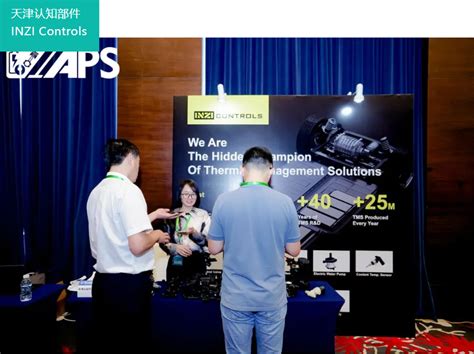 IAPS 2023 圆满落幕明年再会 零售商业评论