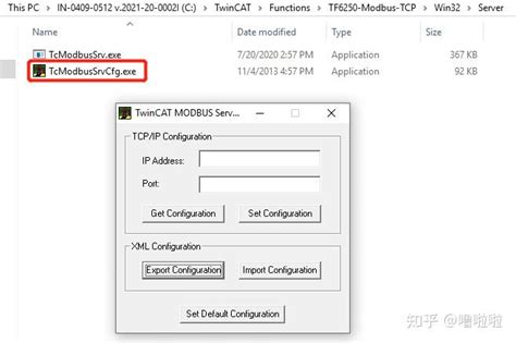 Beckhoff的ModbusTCP一文详解 知乎