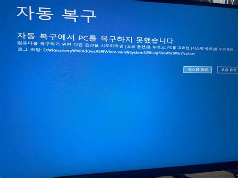Sysdmcpl 파일을 삭제했습니다 지식in