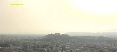 ΑΤΜΟΣΦΑΙΡΙΚΗ ΡΥΠΑΝΣΗ Mega Tv