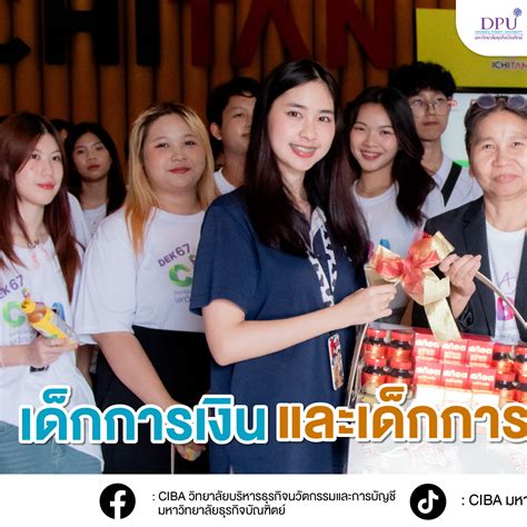 การเรียนรู้ในห้องเรียนอย่างเดียวคงไม่พอ การเรียนรู้นอกห้องเรียน เป็นอีกหนึ่งทางเลือกในการเพิ่ม