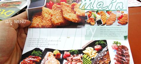 รับถ่ายภาพอาหาร เครื่องดื่ม เมนูอาหาร รับถ่ายภาพ งานโฆษณา ถ่ายภาพสินค้า ถ่ายภาพอาหาร เช่าไฟ