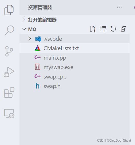 Vscode编译单文件及多文件方法（基于g，cmake，json三种方法）