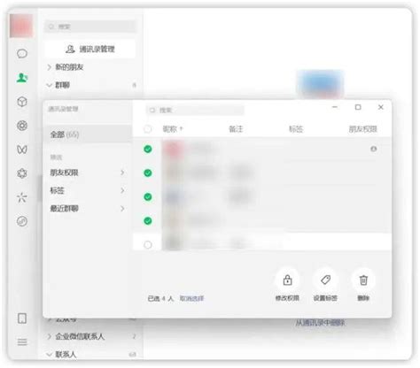 通讯录满1万人无法再添加好友？微信更新功能：可一次性删除所有单向好友