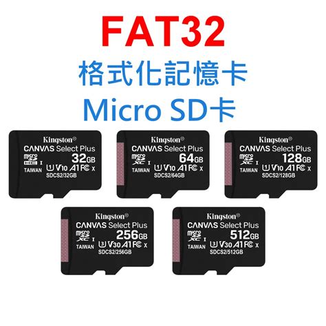 Fat32 Format Memory Card Micro Sd U1 U3 32g 64g 128g 256g Suitable For Xiaomi Tapo Camera