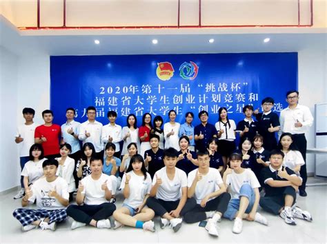 创青春中国青年创新创业大赛图片风采展 阳光学院人工智能学院