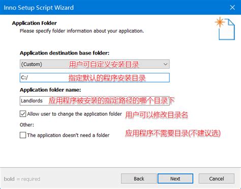 Qt程序的发布和打包 爱编程的大丙