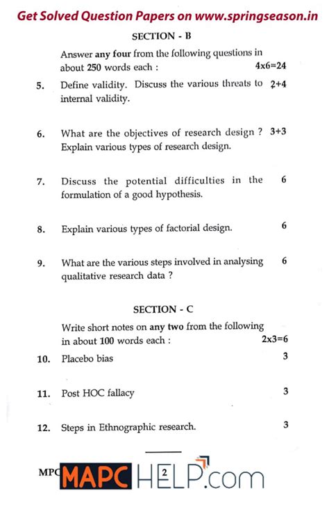 MPC Dec Question Paper MAPC Help
