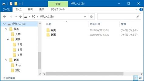 C TreeViewでエクスプローラのツリーの部分フォルダ構成を表示する 現場スパイス bSoF