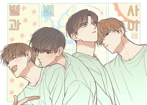 투디갤 웹툰 별과 별 사이 캘린더 뜸