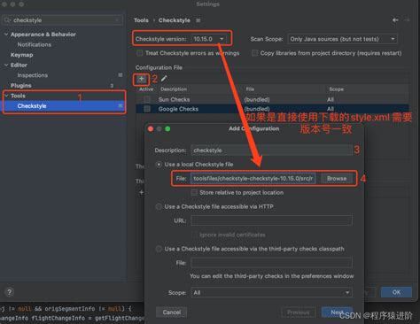 Checkstyle静态样式之道阿里checkstylexml Csdn博客