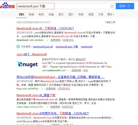 JsonConvert对象实现json与对象之间的转换 凤山朱德 博客园