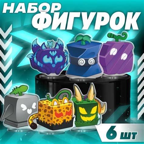 РЕДКОСТЬ ФРУКТОВ В бЛОКС ФРУТС — купить по низкой цене на Яндекс Маркете