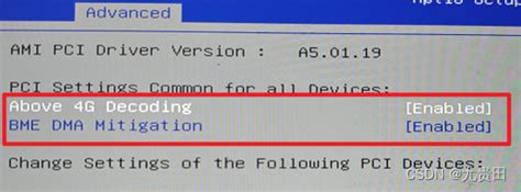 笔记本外接fpga开发板pcie20x2接口笔记本外接pcie设备 Csdn博客