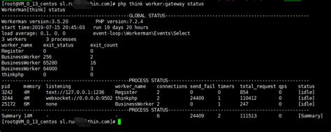 Gateway Worker启动失败或者启动无法正常使用的几种方法 Csdn博客