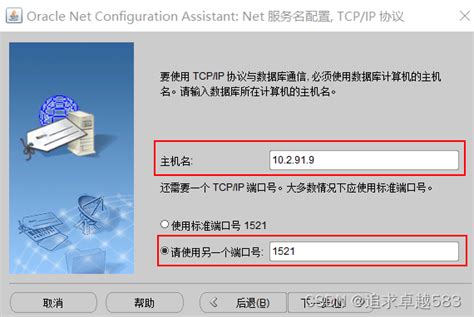 用pl sql developer连接远程oracle数据库 plsql developer连接远程数据库 csdn博客