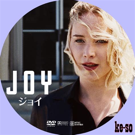 メジャーじゃないDVDラベル し