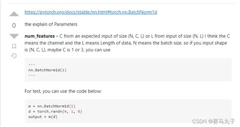 Pytorch里dnn添加batch Normalization层；runtimeerror Runningmean Should Contain 1 Elements Not 300在