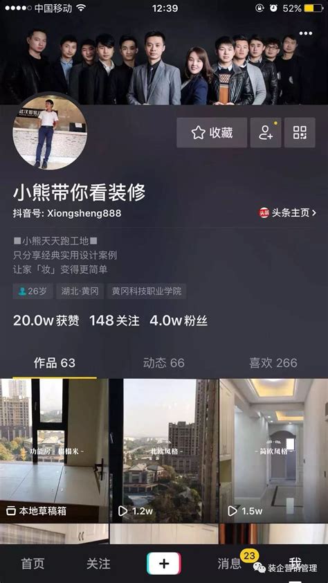 看看这些公司微信营销是怎么做的？浙江圣都、沈阳方林、浙江中博、良工、华浔品味。。。。 搜狐大视野 搜狐新闻
