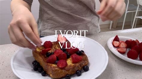 Engvlog 브런치에 진심인 직장인 브이로그 프렌치토스트 맛있게 만드는 법운동하고 자기관리하는 갓생러단호박스프해방촌 데이트내추럴하이로너식단acc쥬스오이