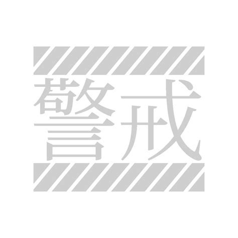 反光屋FKW EVA 超世紀福音戰士 3M貼紙 使徒 NERV EVANGELION 車貼 反光貼紙 機車貼紙 汽車貼紙 蝦皮購物