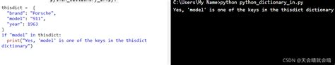 浅谈python四种集合数据类型—【列表、元组、集合、字典】python中的元组列表字典集合 Csdn博客