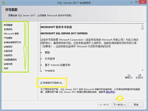 Sql Server 的完整下载安装教程sql Server官网 Csdn博客