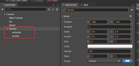 自定义虚拟摇杆组件让你一劳永逸 Csdn博客