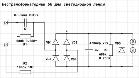 Как понизить напряжение с 220 до 36 вольт без трансформатора схема 94 фото
