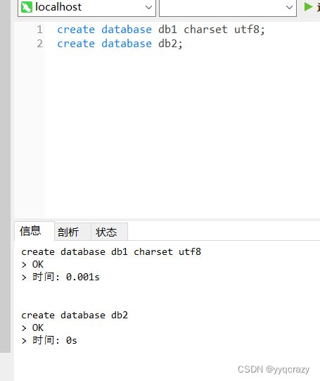 Mysql基本语法mysql After Csdn博客 Mysql基本语法mysql After Csdn博客