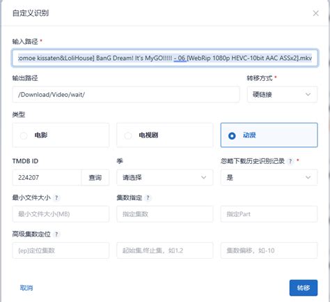 [错误报告] 硬链接转移重命名错误 · issue 405 · hsuyelin nas tools · github