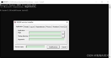 Jar包通过nssm部署成windows服务 Nssm详解nssm Jar Csdn博客 Jar包通过nssm部署成windows服务 Nssm详解nssm Jar Csdn博客