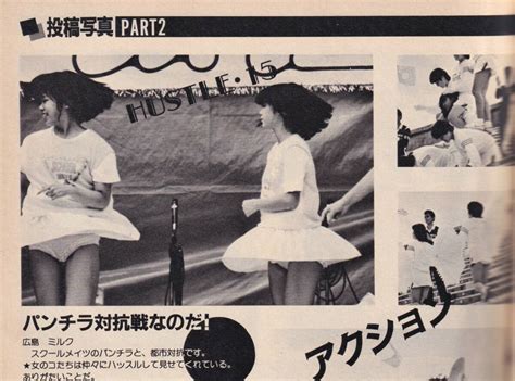 【目立った傷や汚れなし】写真can1985年10月甲子園チアガールブルマセクシーアクション系投稿写真制服パンチラ美少女レオタードの