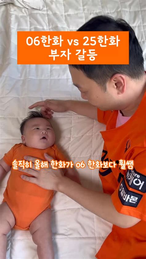 이글스에브리데이 Eagleseveryday99 • Instagram Photos And Videos