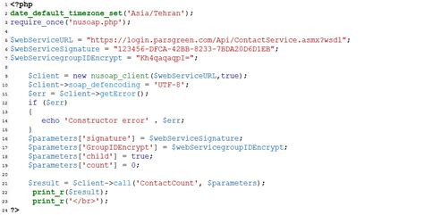 وب سرویس پیامک کد پی اچ پی Nusoap متد دریافت تعداد مخاطب