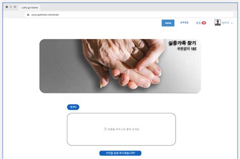 Github Byeong Gyugraduation Project