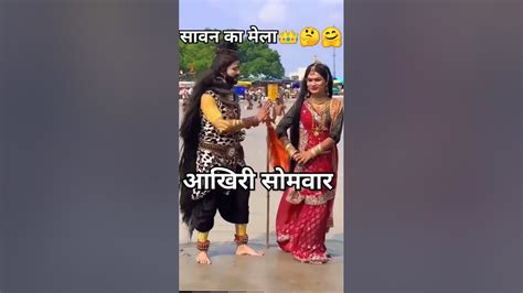 पिया सावन का मेला मने हरिद्वार घुआईए तोपियासावनकामेलाsadmusic