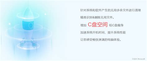 c盘怎么扩容 5种方法快速解决c盘空间不足 c盘扩容 csdn csdn博客