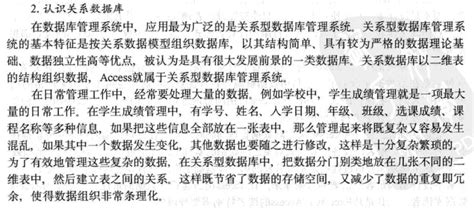 access数据库入门教程 数据库access基础教学 腾讯云开发者社区 腾讯云