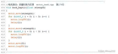 Smartknob移植esp32和stm32——棘轮手感 Csdn博客 Smartknob移植esp32和stm32——棘轮手感 Csdn博客