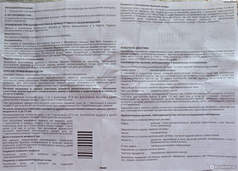 Спрей назальный GlaxoSmithKline Авамис - «Аллергический ринит, пока ...