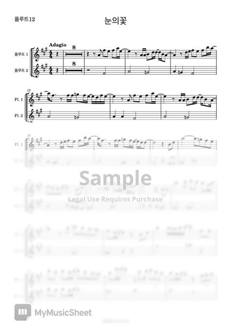 박효신 눈의 꽃 Two Flutes 반주 Mr 피아노 악보 Sheet By 심플플루트뮤직
