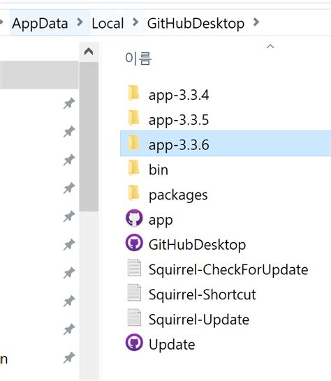 유니티 오류 유니티 패키지 설치 오류 No Git Executable Was Found