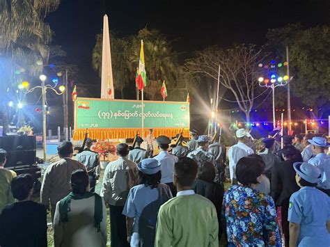 ဝါးခယ်မမြို့နယ်တွင် ၇၇ နှစ်မြောက် လွတ်လပ်ရေးနေ့ ပြည်ထောင်စုသမ္မတမြန်မာနိုင်ငံတော် အလံတင်အခမ