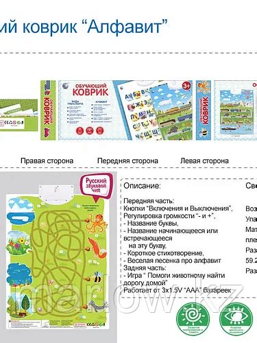 Электронный плакат Алфавит F4 17a звук в к Id 107070134