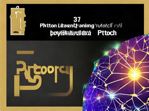 Python深度学习入门:掌握pytorch核心概念 Dawoai Python深度学习入门:掌握pytorch核心概念 Dawoai