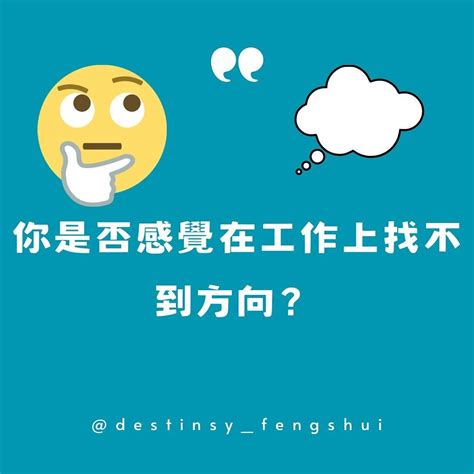 八字適合的工作 你是否感覺在工作上找不到方向八字告訴你最適合的職業選擇 食神傷官強 創意工作最佳設計師創作者