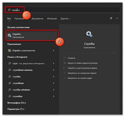 Как включить экранную клавиатуру на Виндовс 11